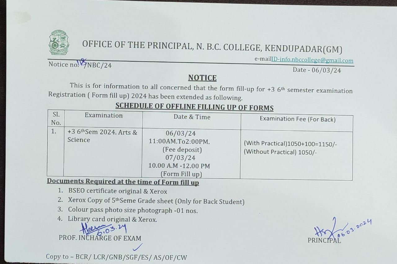 N B C College | Kendupadar