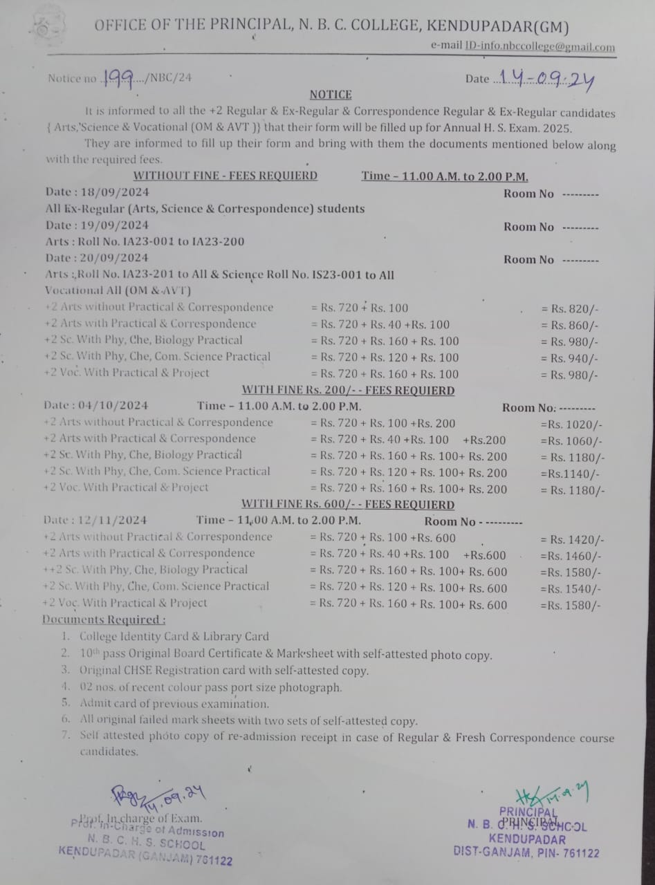 N B C College | Kendupadar