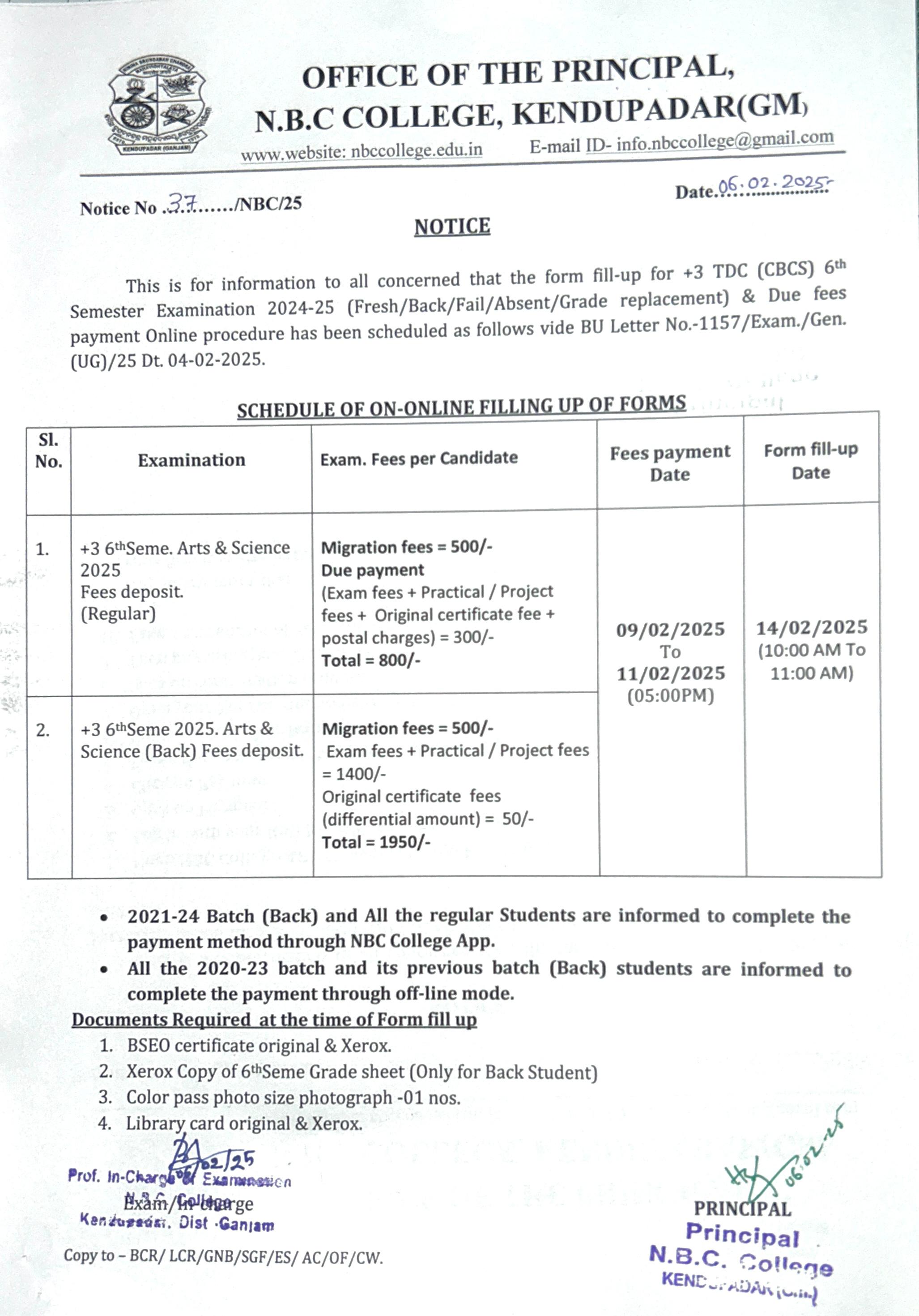 N B C College | Kendupadar