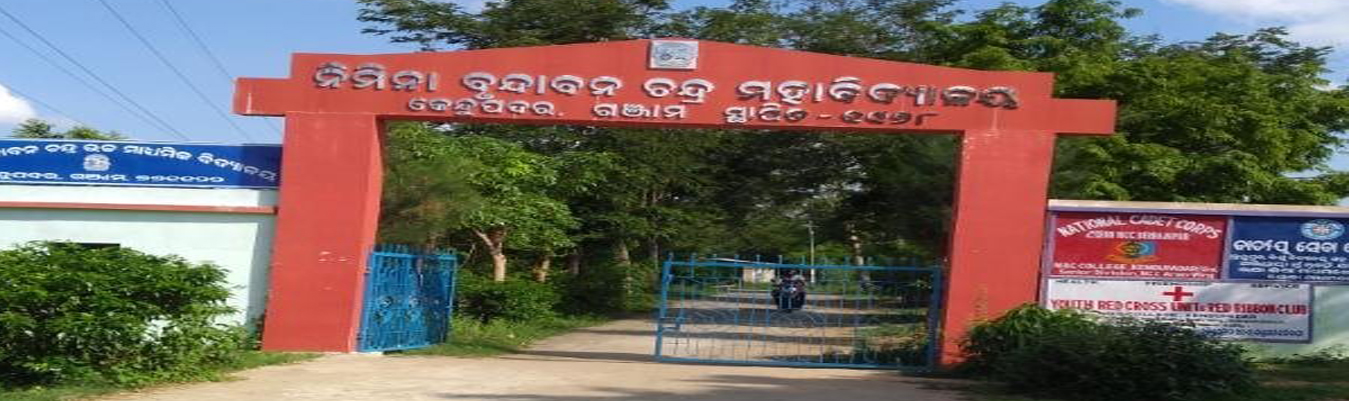 N B C College | Kendupadar